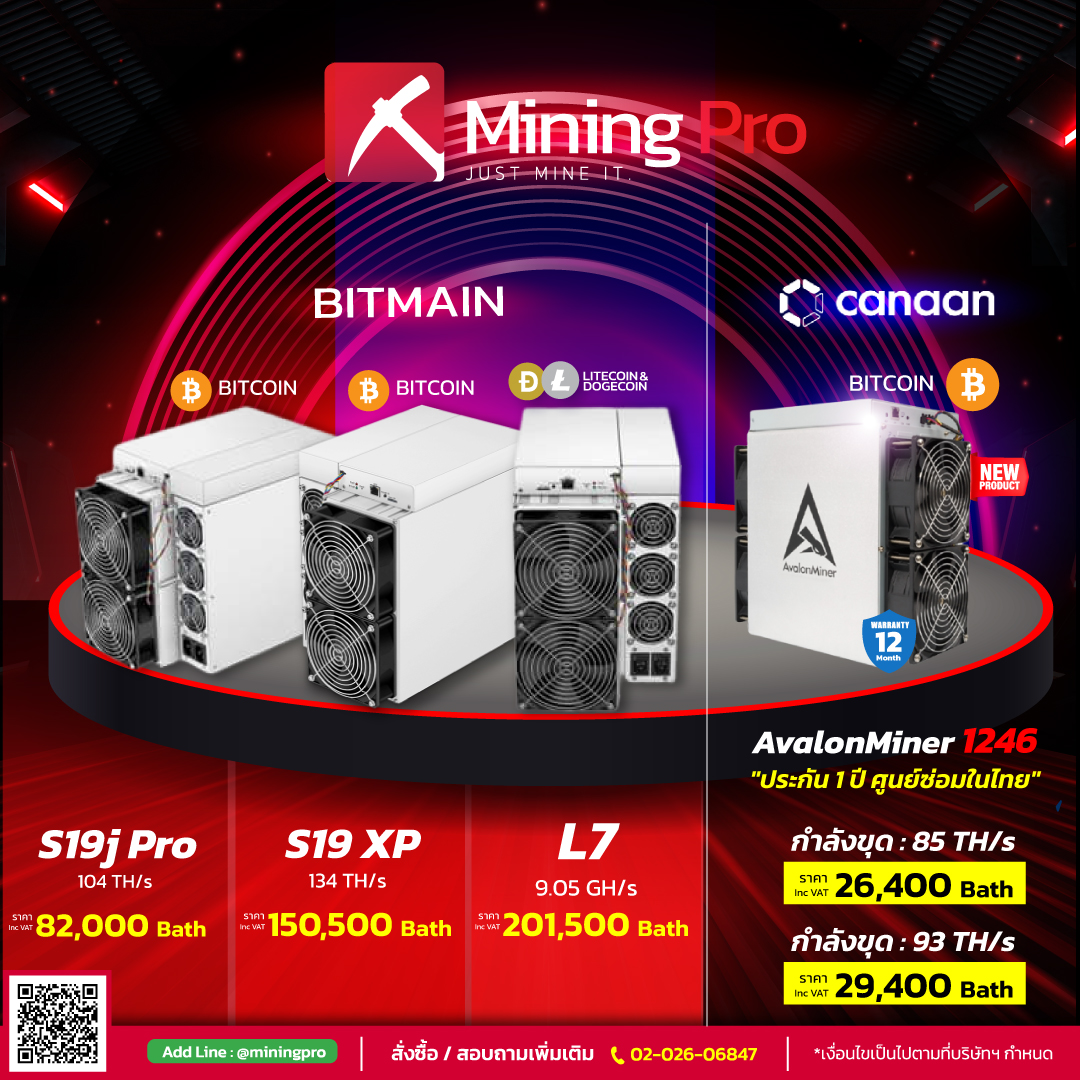 Bitcoin Mining Pro Machines - Deposit Your Mining Rigs Today!
