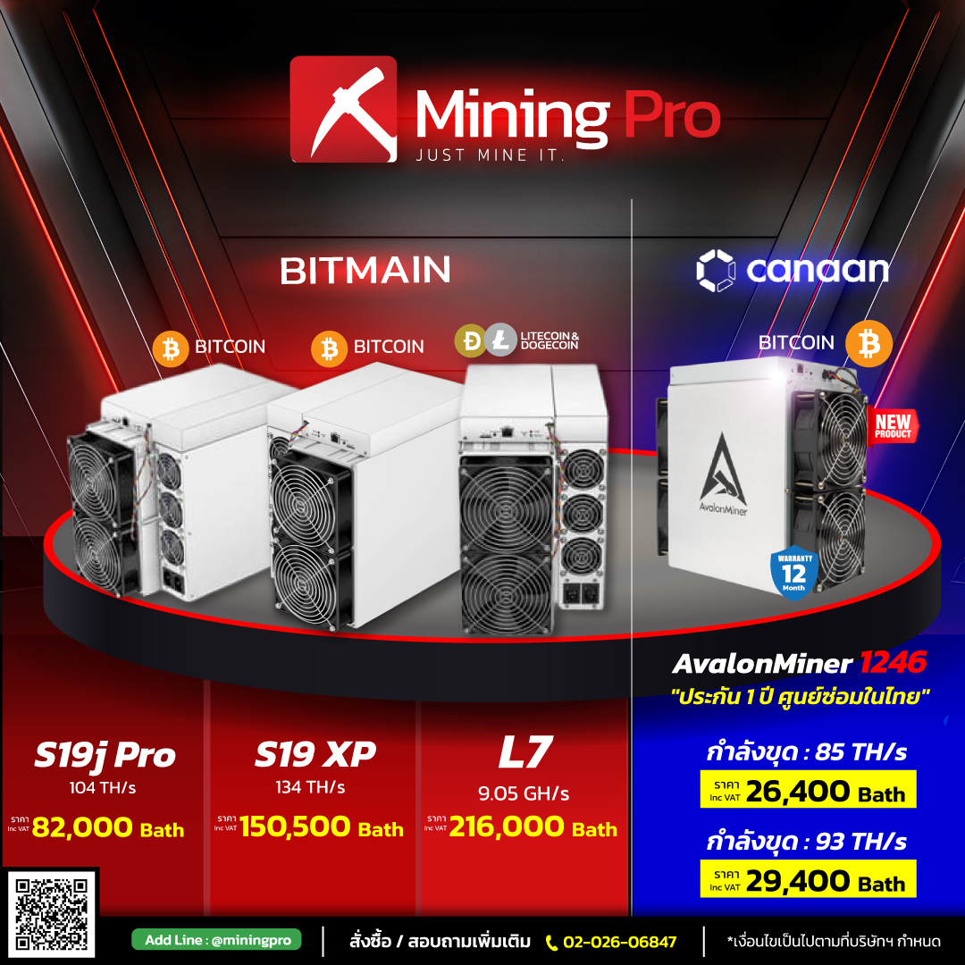 Our Services • Mining Pro